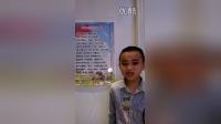 可爱雷人背《家用小学生守则》