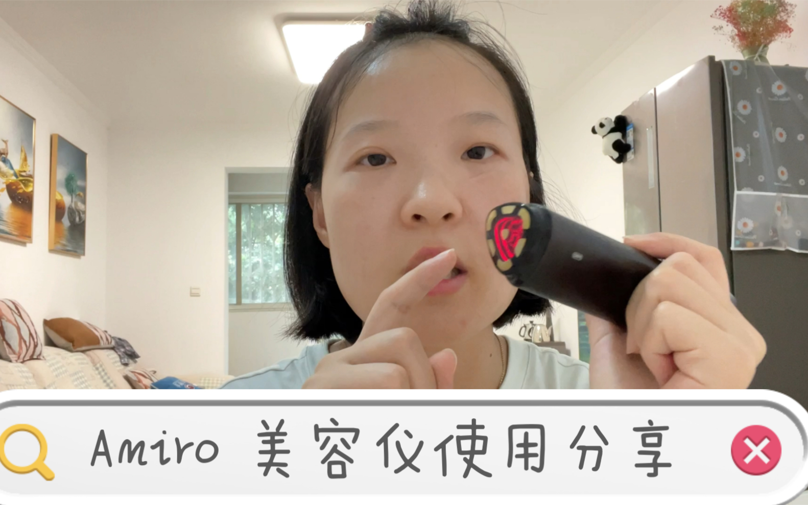 最近美容仪风刮的很大,Amiro 美容仪买了两个月了,今天来分享一下我...