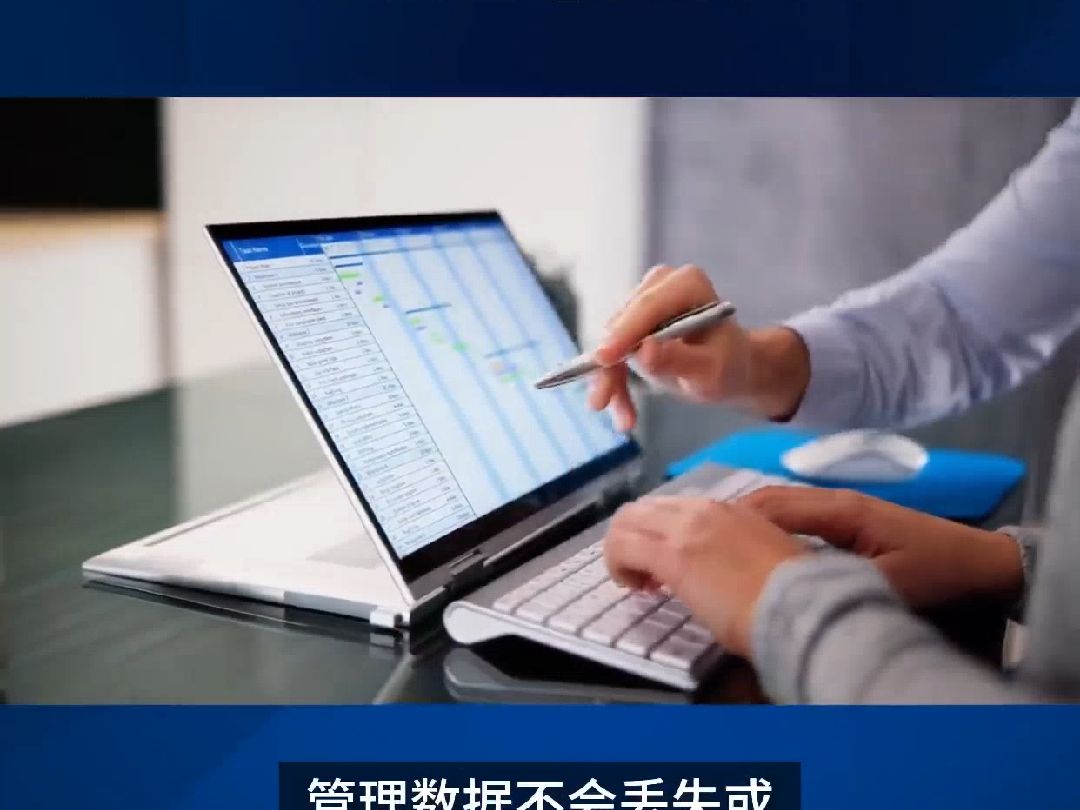建筑工程设计企业管理软件哪个好?怎么用?