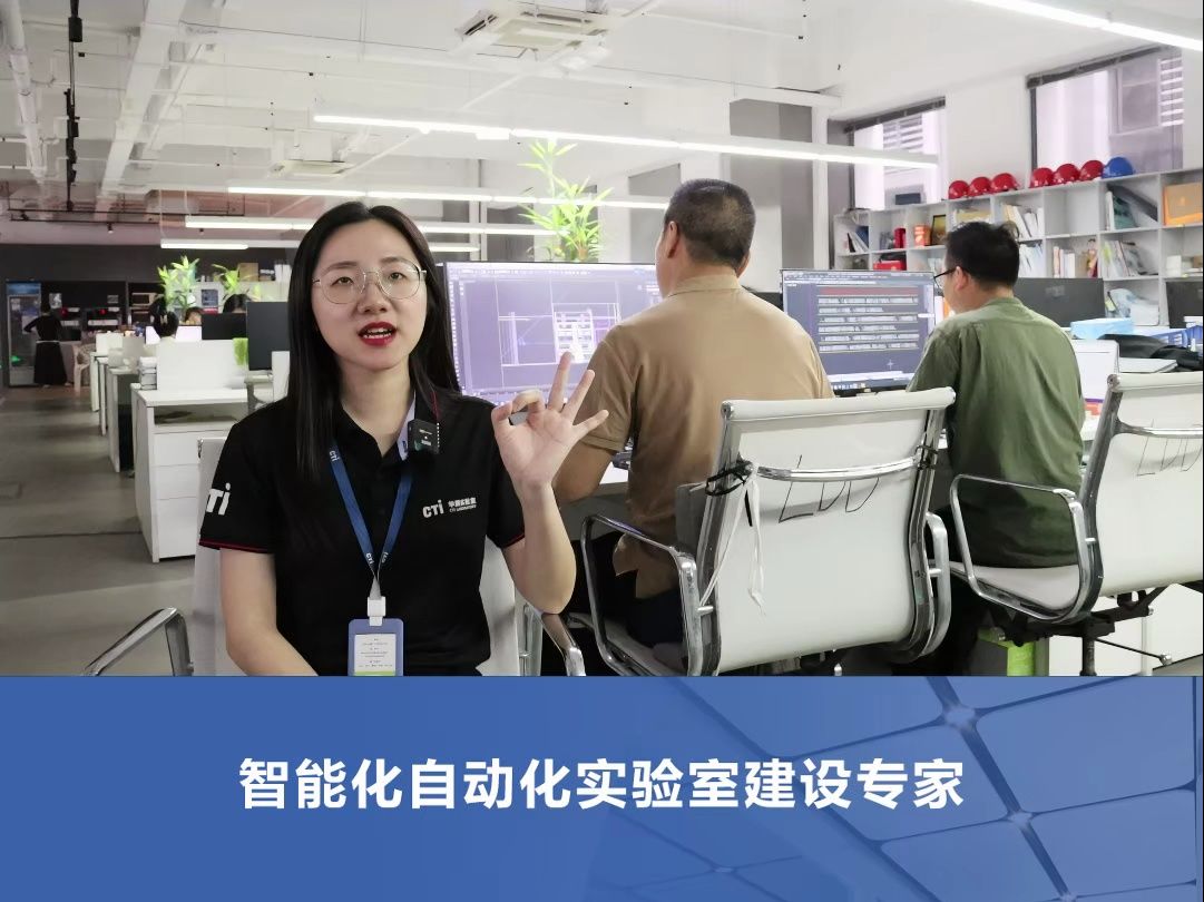 三个故事告诉你,实验室设计对场地环境的要求