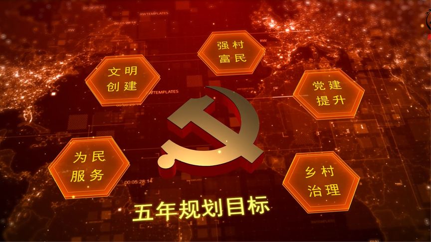 锦绣红旗有承诺,两在两同建新功 黑龙村党总支任期目标公开承诺