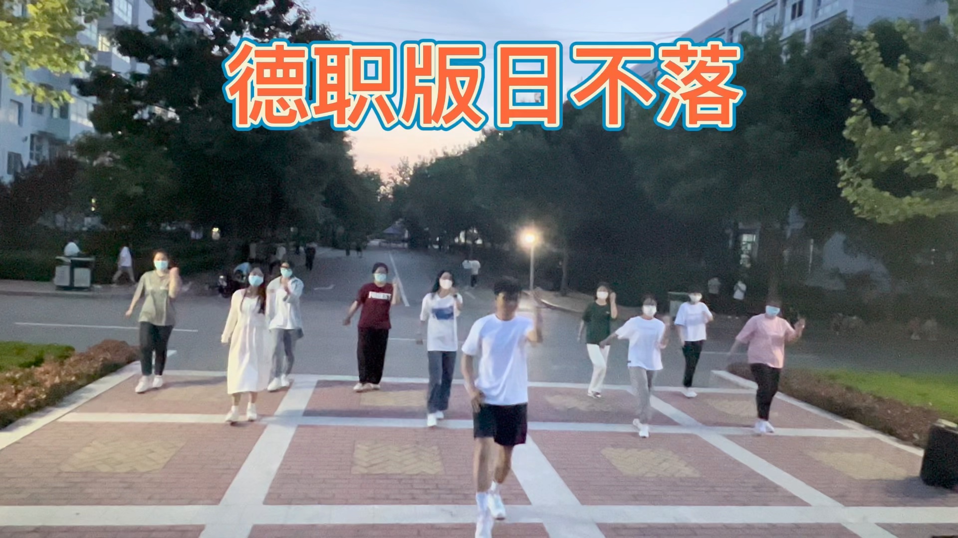 完整版日不落