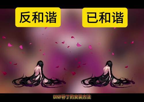 补丁的安装方法,维纳斯太美了,便利性补丁也很有用
