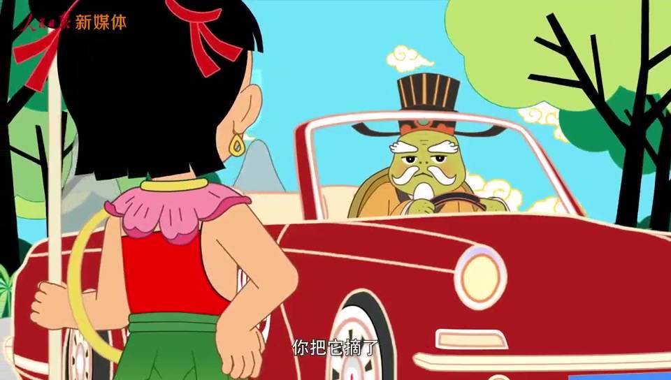 当哪吒遇上生态环境法典