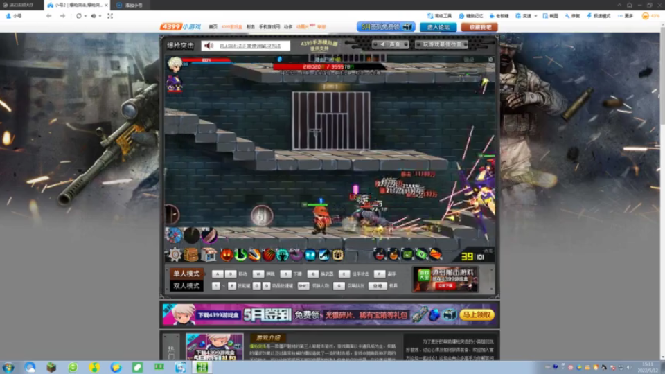 爆枪突击无队友难民装备神难过监狱一层_游戏热门视频