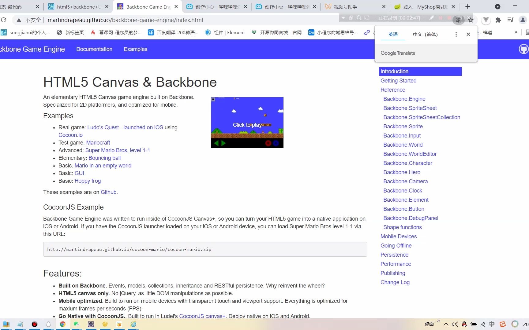html5+backbone+Underscore开发超级马里奥游戏教程github源代码下载