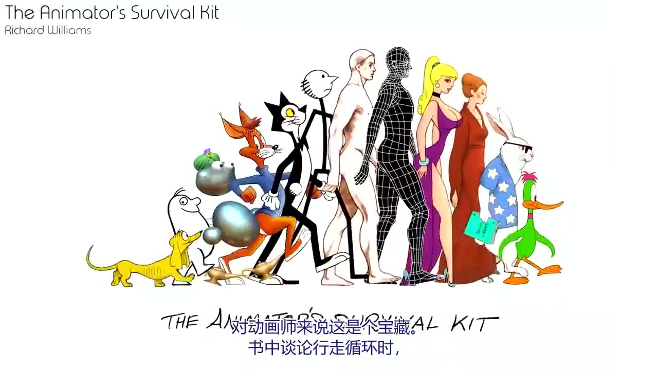 【巴士字幕】如何给2D格斗游戏做动画?
