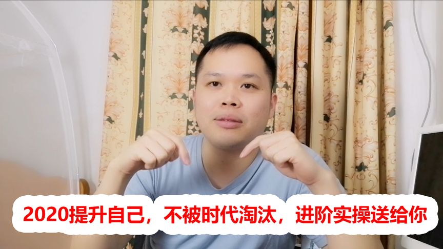 9800元的电商进阶实操运营干货分享给你,不学习起来?就out了