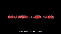 工业企业常见事故案例分析_运输公司重大交通事故