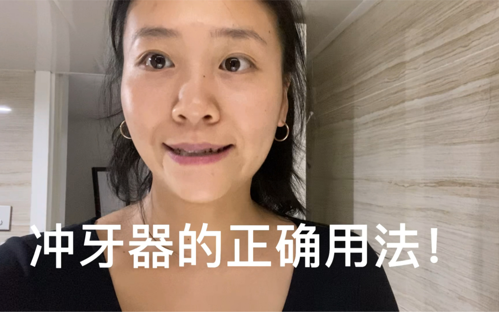 隐适美21天 今天才知道冲牙器的正确用法!