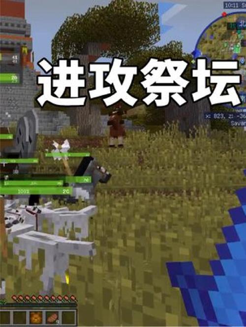 古代战争21:为了消除迷信,首次举兵进攻祭坛