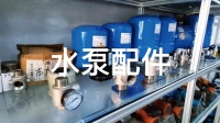 无负压供水设备稳压罐水表配件生产厂家江苏金陵奇峰