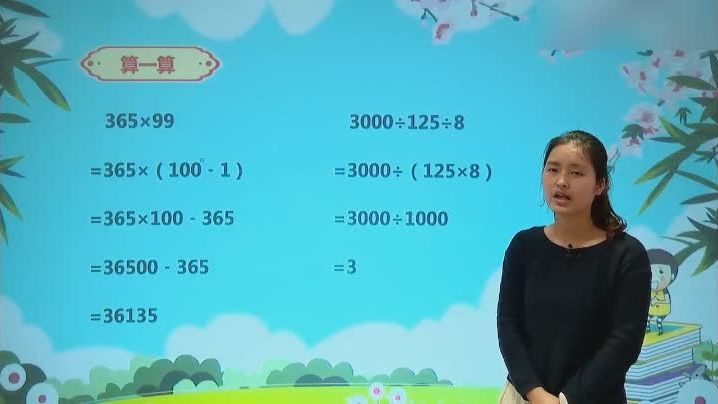 4年级数学 简便运算习题汇总,题量大,多练习能帮孩子提高计算能力