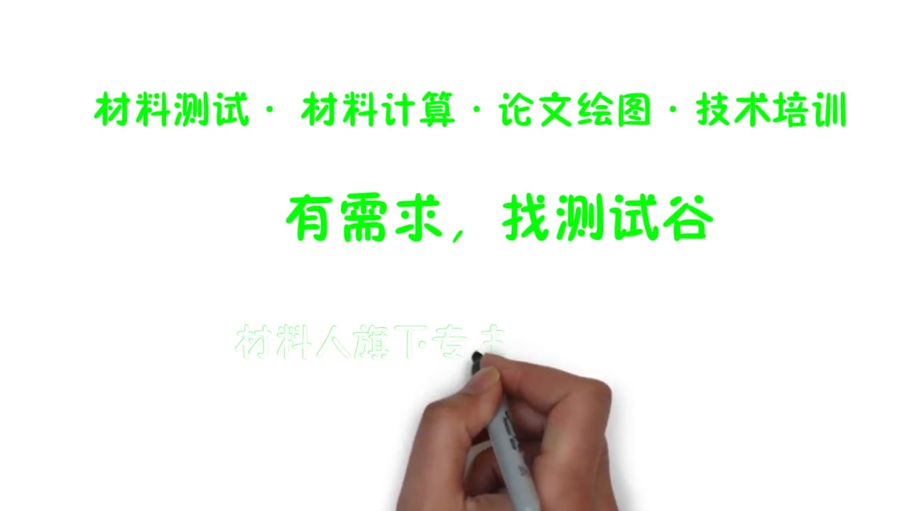 第四讲:电化学工作站原理与应用