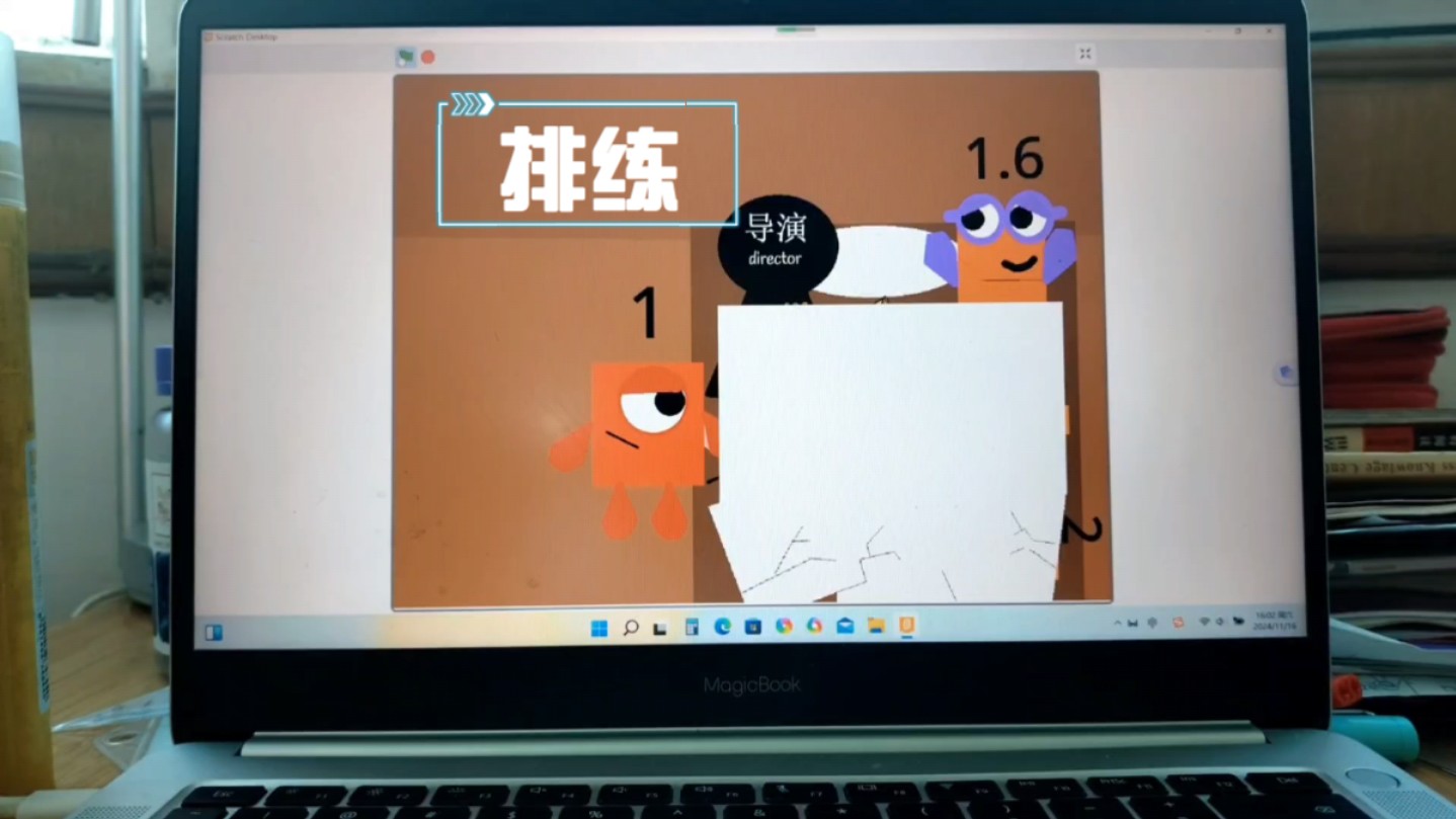 数字积木动画 排练,这又谁会想到呢?