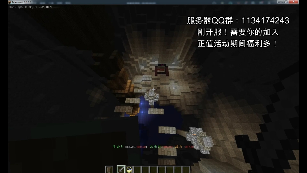 我的世界 RPG服务器 来自深渊 手机电脑端均可游玩 欢迎你的加入!