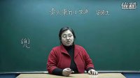   【卖火柴的小女孩】1 课堂实录 教学视频