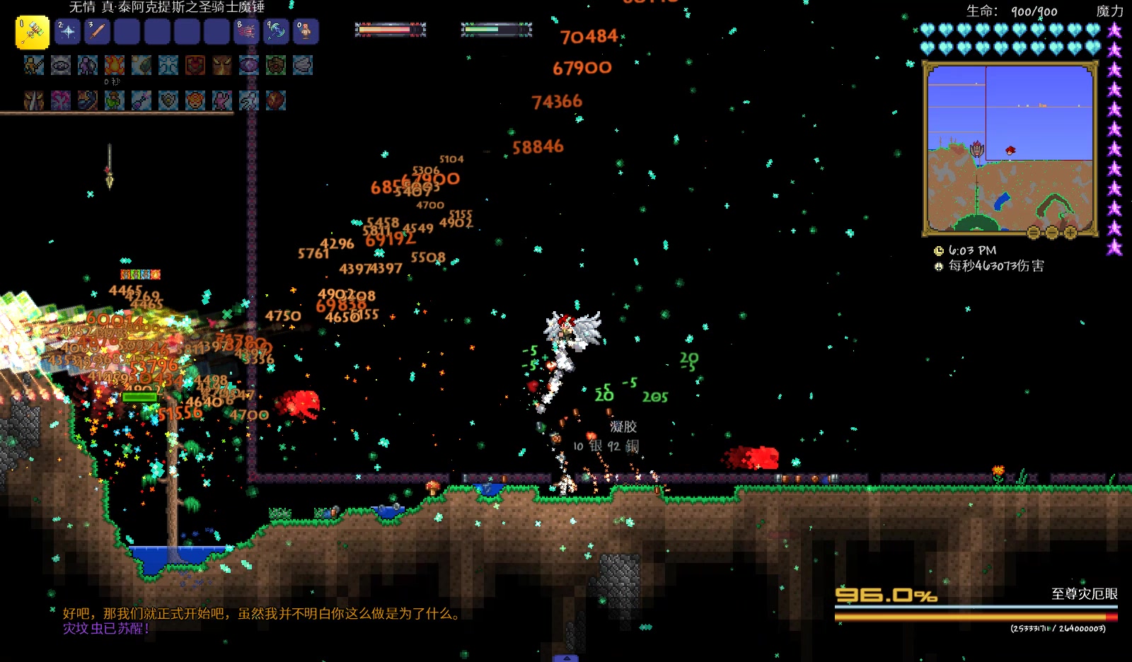 泰拉瑞亚 灾厄死亡30倍血量至尊灾厄眼击败