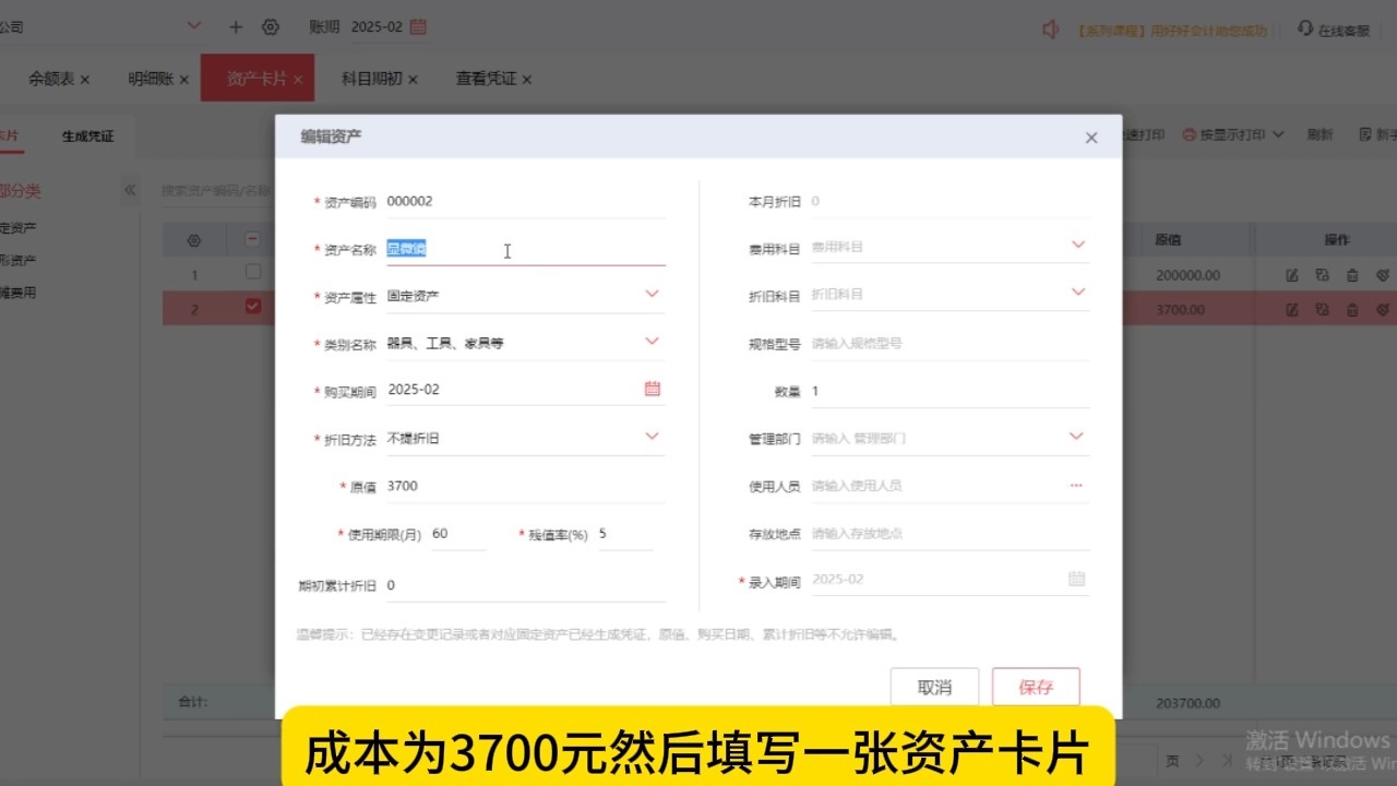 合作社财务必看!捐赠的固定资产这样记账才规范!