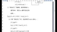 5-2-2 第五章 循环结构 for语句和累加累乘算法