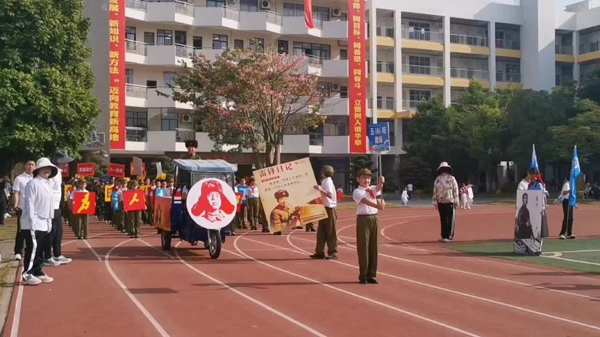 #学校校运会开幕式 ߑ�ߑ�ߑ
