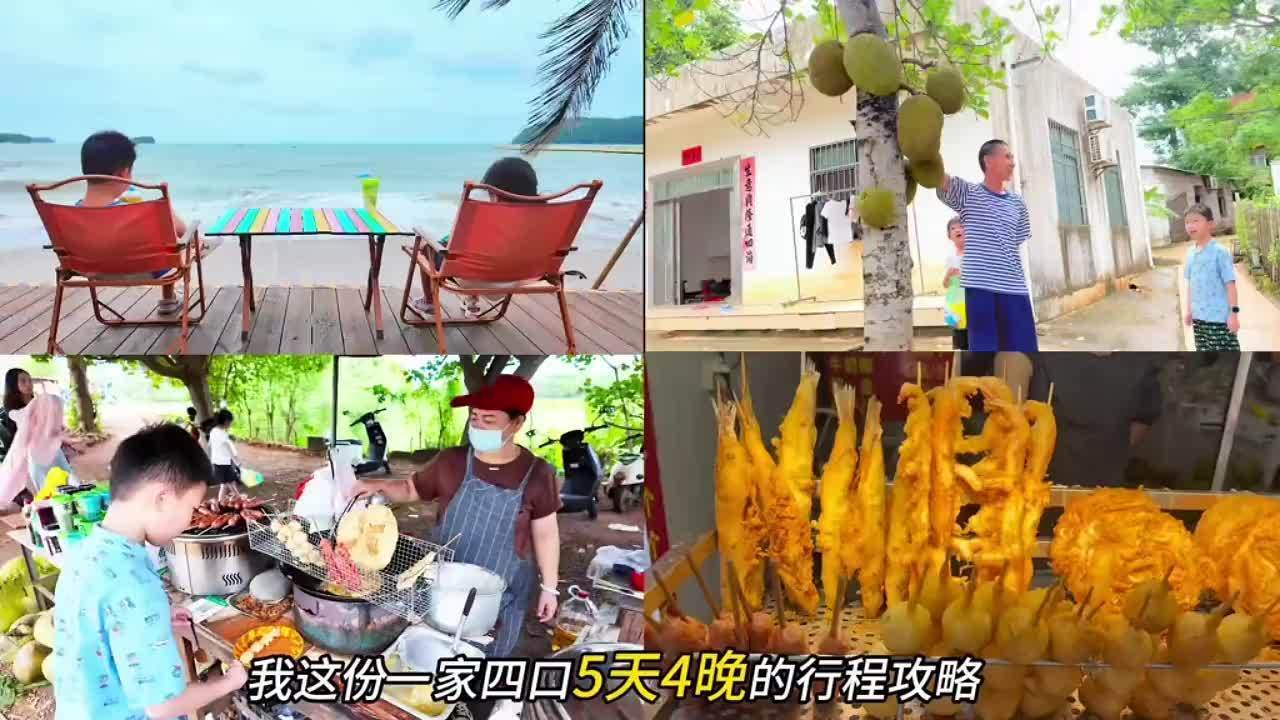 去北海看海,这份五天四晚亲子游玩攻略请收藏! 住宿就选择这家北海.