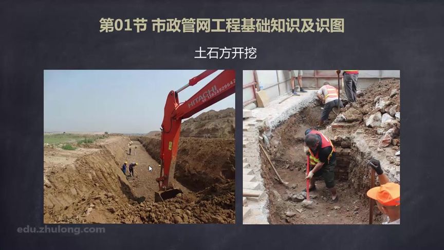 【实战篇】市政工程造价小白入门实操(识图工程量计算组价)001