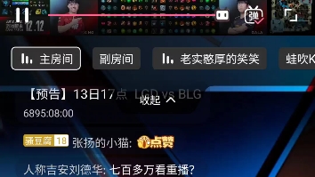 银瓜子换硬币教程,b币可以换电池,电池可以换银瓜子大会员每个月5b币