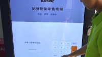 VMAXA 新设备进入设备管理界面连WiFi