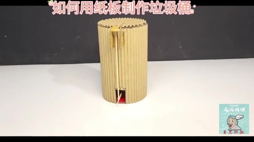 如何用纸板制垃圾桶