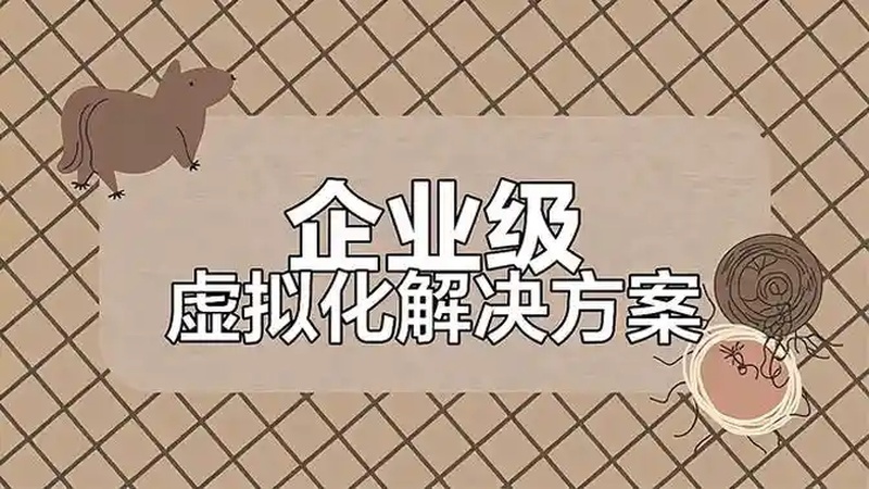 虚拟桌面与应用交付助力远程办公