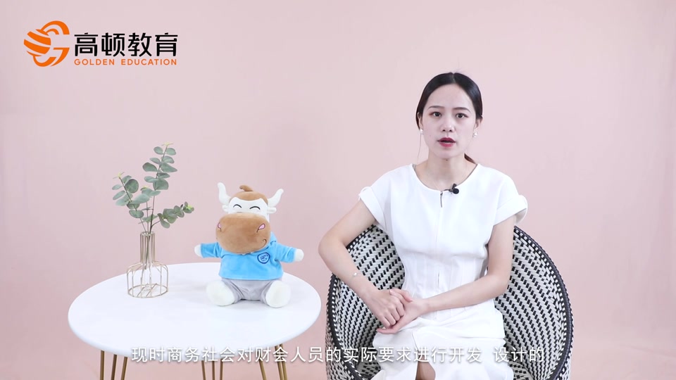 【高顿】会计学方向ACCA考哪些内容