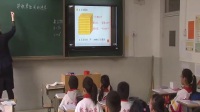 人教版小学五年级数学下册3长方体和正方体体积单位间的进率-栗老师...