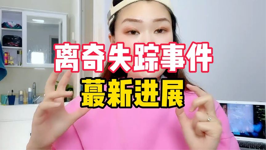 胡鑫宇失踪蕞鑫进展,监控画面已恢复