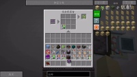 Minecraft❀我的世界❀朽林的单人模组生存❀反物质能量EP.1我成为...