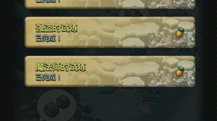 不思议迷宫冒险者试炼攻略