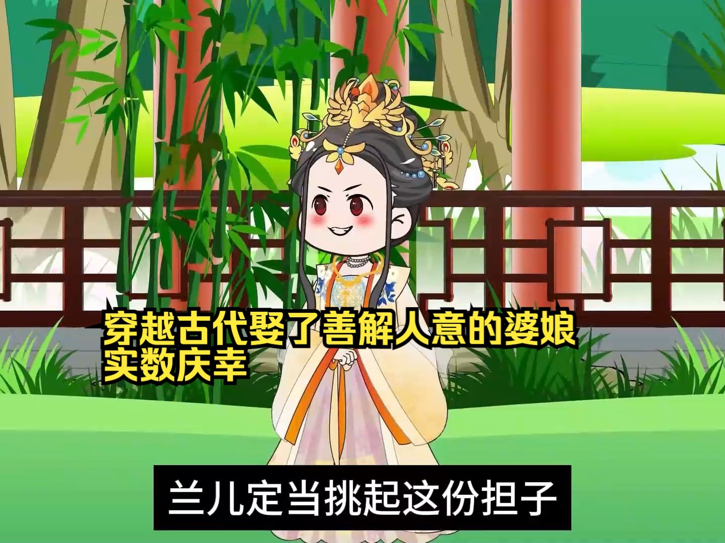 穿越古代娶了善解人意的婆娘,实数庆幸