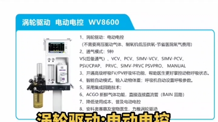 宠物医院高端神器——涡轮驱动