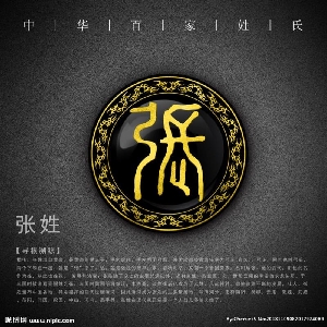 枫林海雅 