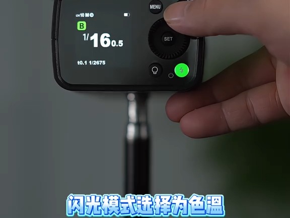 神牛AD200PROII二代外拍闪光灯使用教程与案例 神牛ad200pro二代 ...