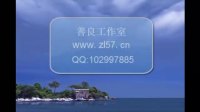 视频教程Word2003第三课,文件的操作-3.另存为 4.密码设置和修改