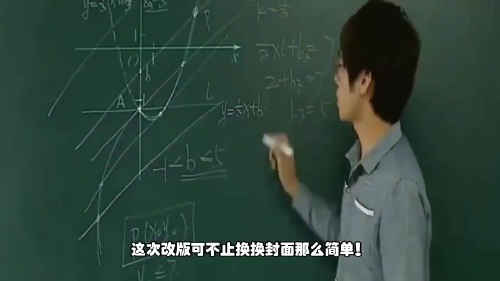 初中数学新课标2024最新版解读