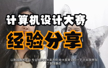 中国大学生计算机设计大赛国家一等奖秘籍三(作品提交注意事项,要不...
