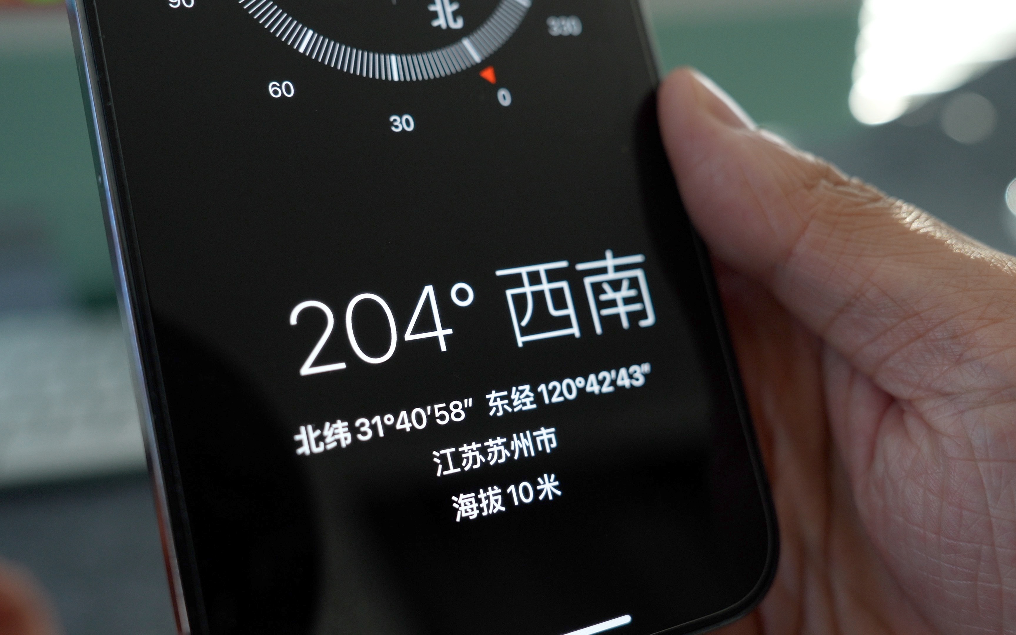 一招教你解锁iphone watch上的指南针经纬度