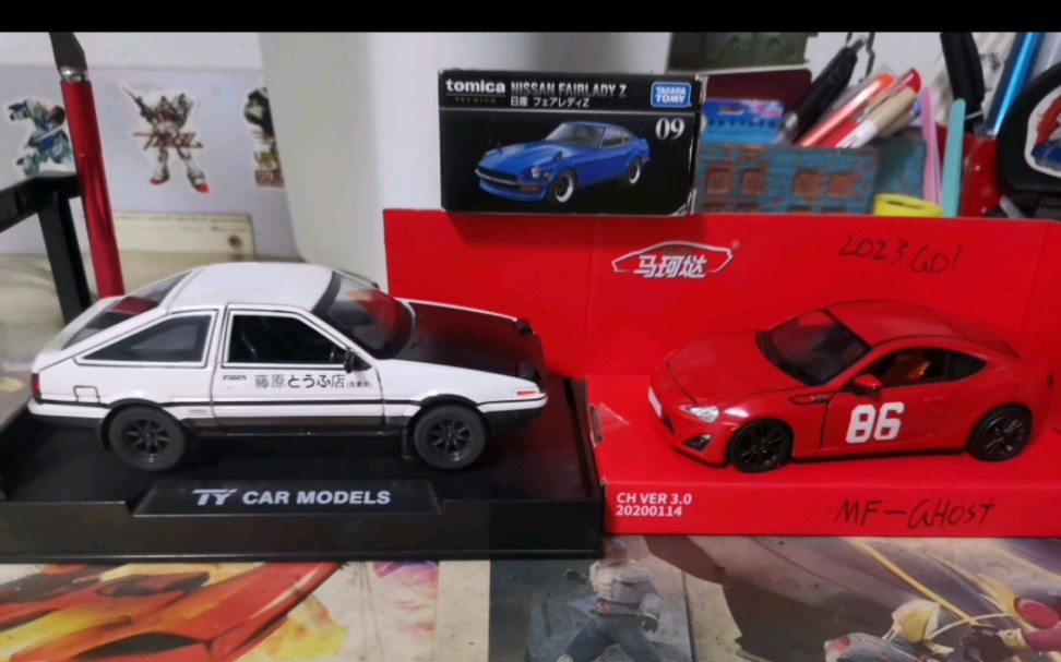 国产车模ae86与gt86。