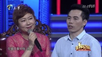 非你莫属 2018 历经风浪后谋求转行 不安现状的他能否成功转型