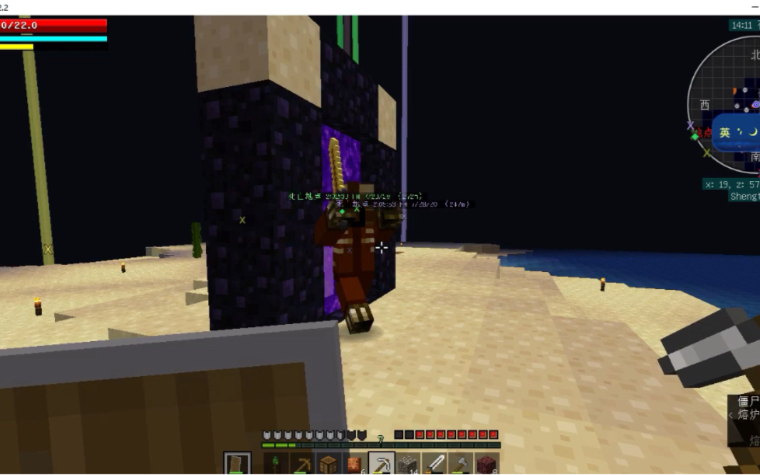 《我的世界》原初修真第二期-心态炸了啊