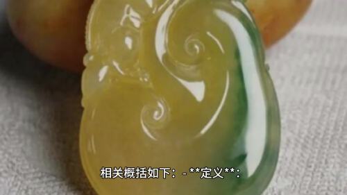 什么叫细糯种翡翠