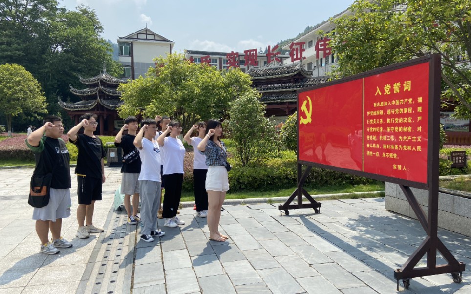 【记录】2021年社会暑期实践三下乡活动 | 湘西
