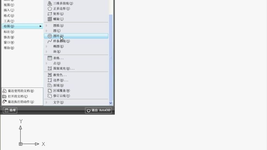 CAD技能篇: 绘制圆环、矩形、正多边形、二极管、电容组件